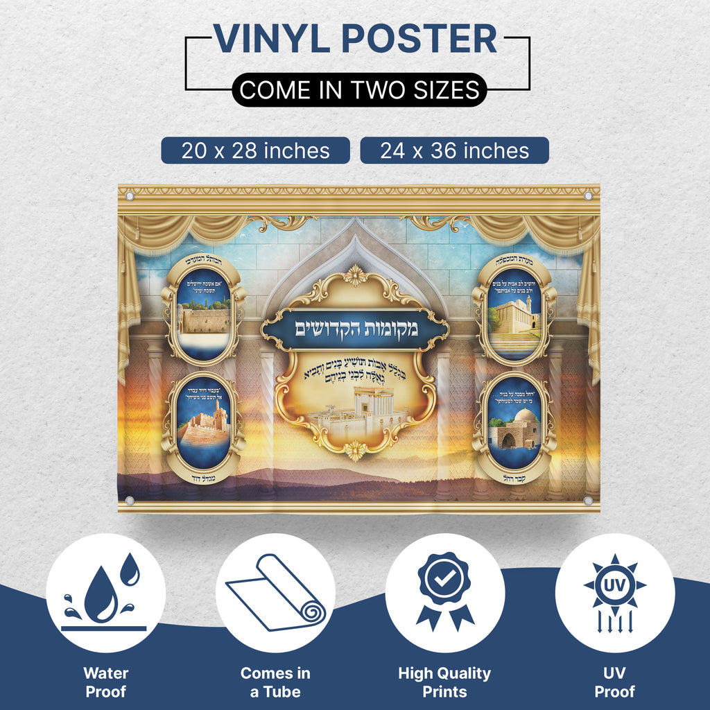 Israel's Sacred Sites Poster: Western Wall, Rachel's Tomb, Tower of ...